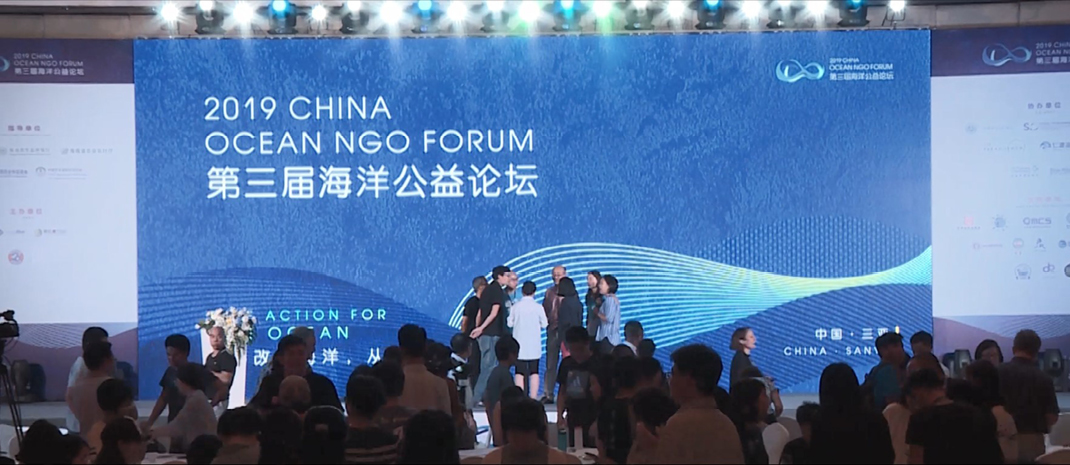 Navigating Our Way to Solutions in Marine Conservation - 23 ...